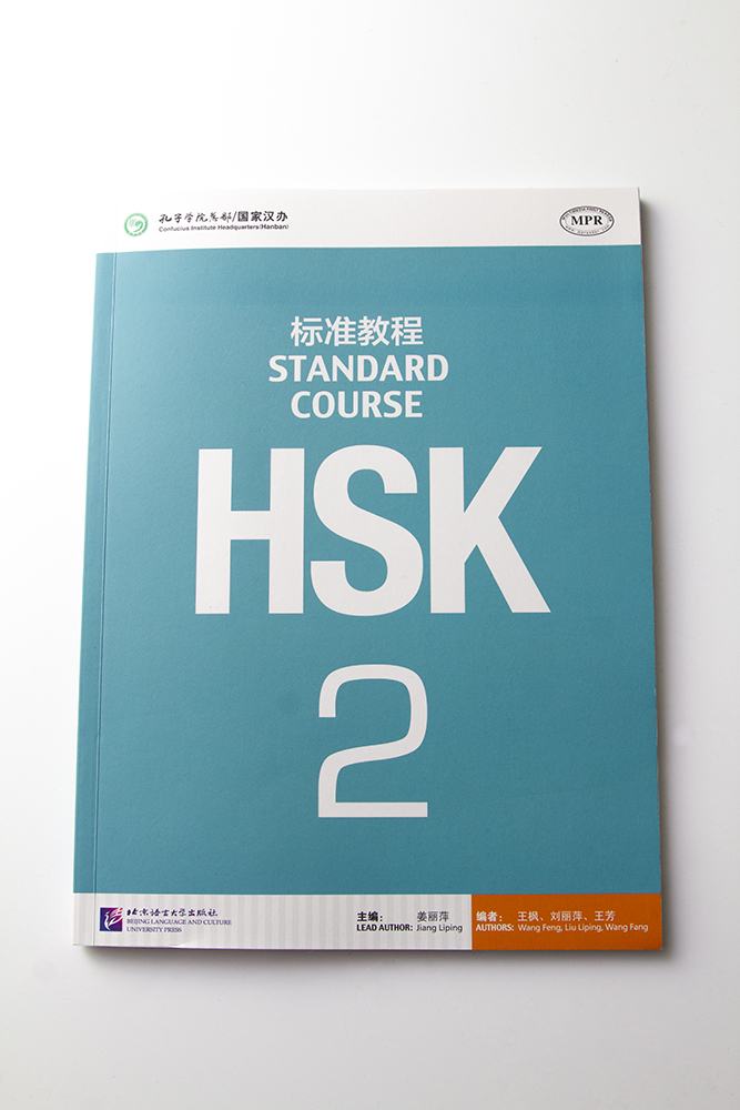HSK 2 Standard Course - učbenik, kitajščina, kitajski jezik