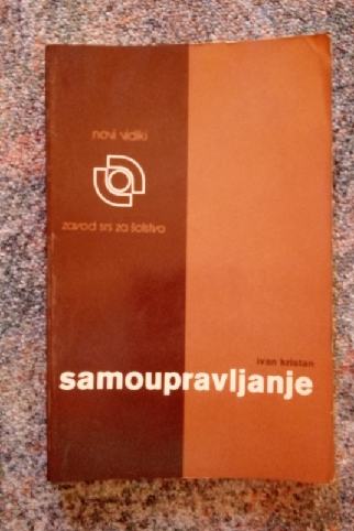 Samoupravljanje