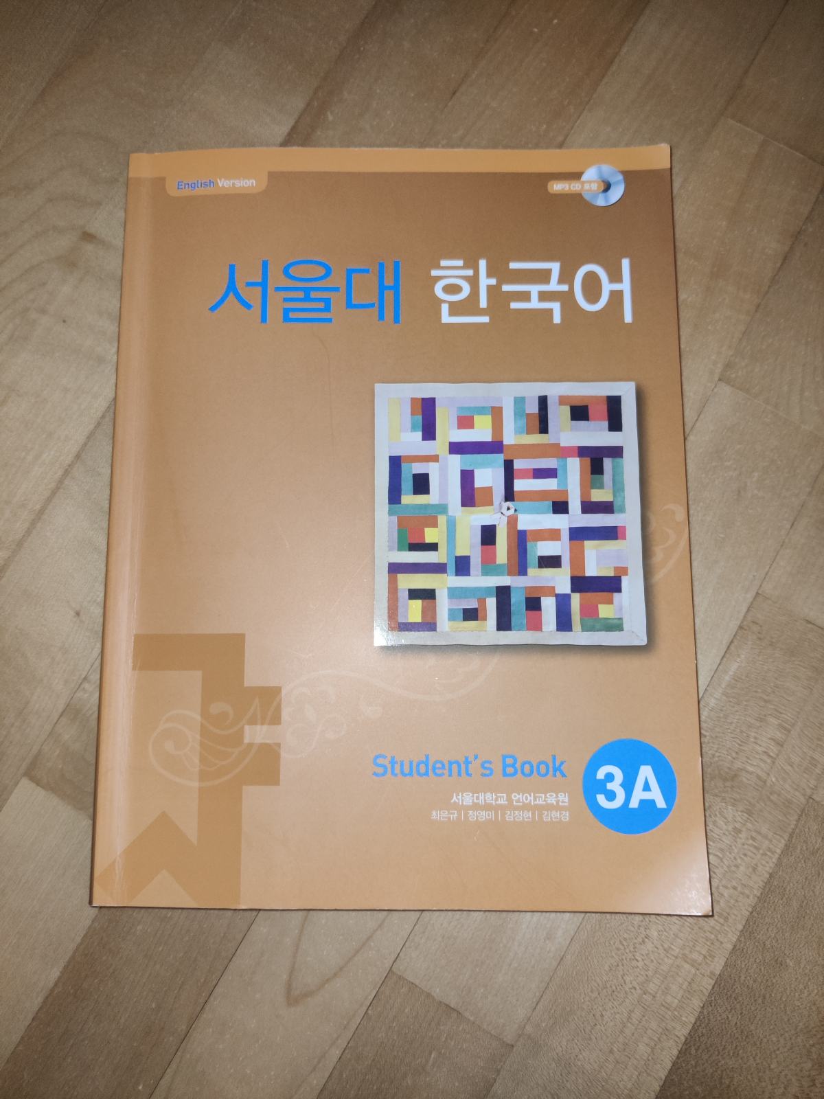 Seoul University Korean 3A Students Book, (Korejščina 3A, učbenik)