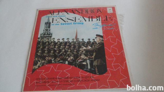 ALEXANDROV ENSEMBLE - SONG AND DANCE OF THE SOVIET ARMY