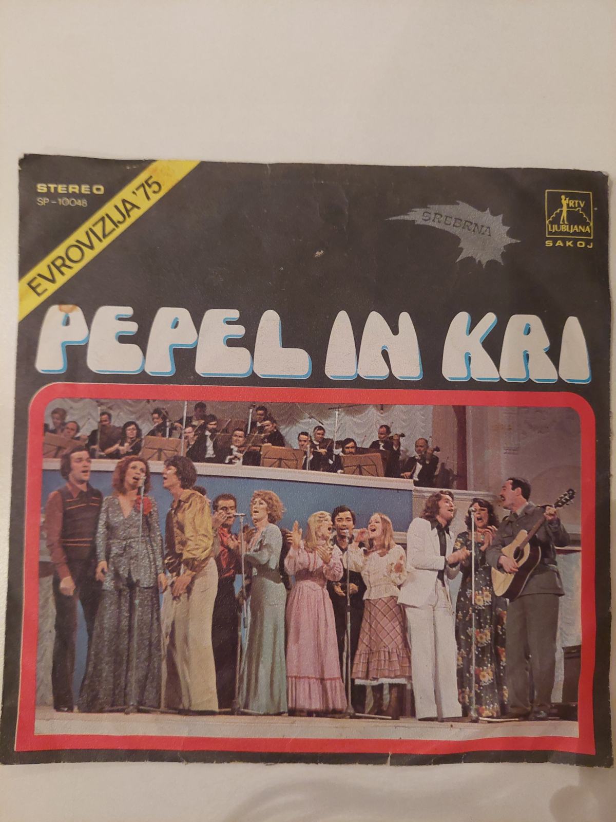 Mala gramofonska plošča Pepel in kri