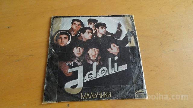 VIS IDOLI -MALJČIKI - RETKO TE VIĐAM SA DEVOJKAMA