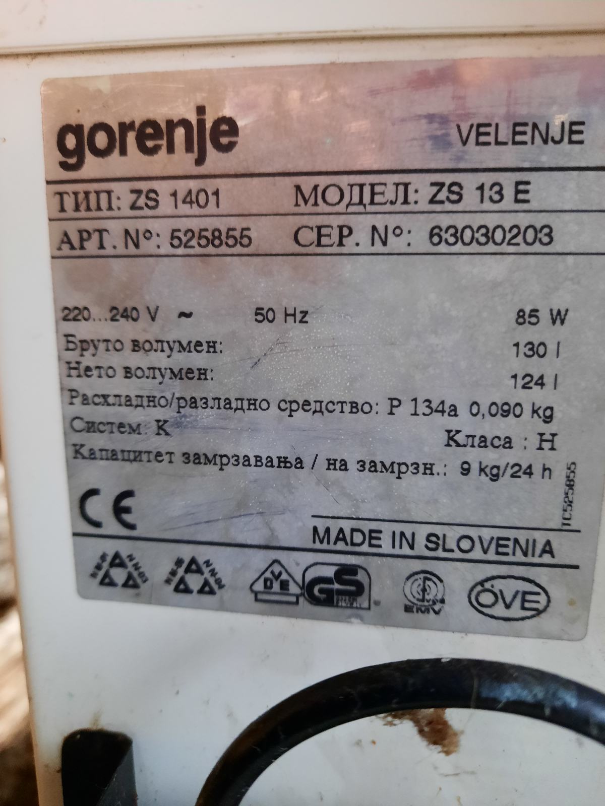 Zmrzovalnik gorenje