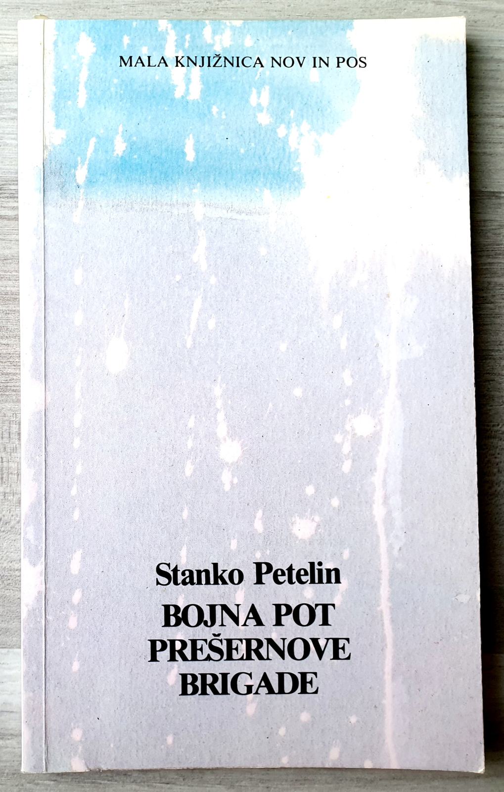 BOJNA POT PREŠERNOVE BRIGADE Stanko Petelin