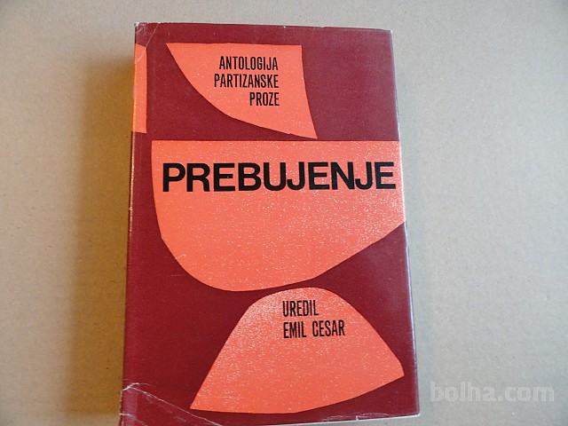 EMIL CESAR, PREBUJENJE, ANTOLOGIJA PARTIZANSKE PROZE