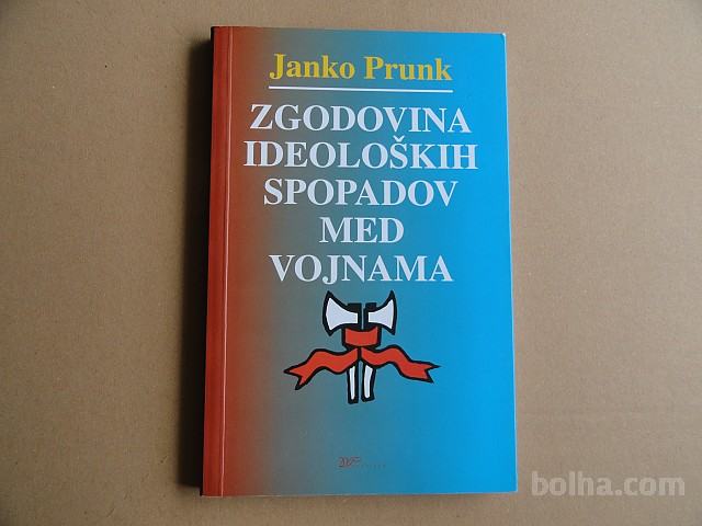 JANKO PRUNK, ZGODOVINA IDEOLOŠKIH SPOPADOV MED VOJNAMA