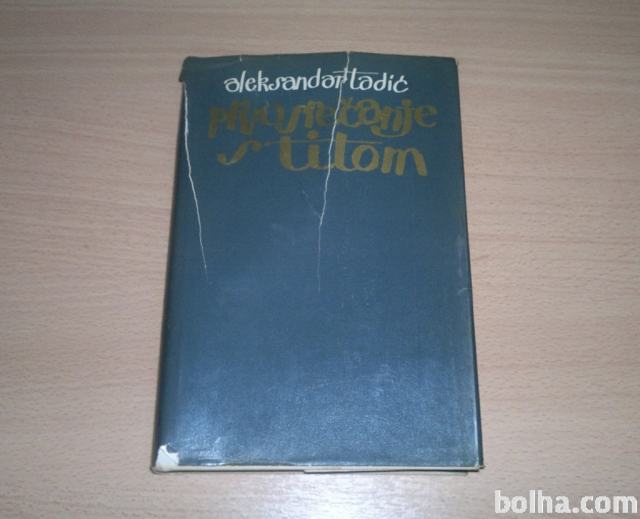 PRVO SREČANJE S TITOM, ALEKSANDAR TADIĆ