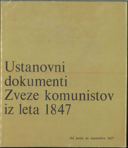 Ustanovni dokumenti Zveze komunistov iz leta 1847