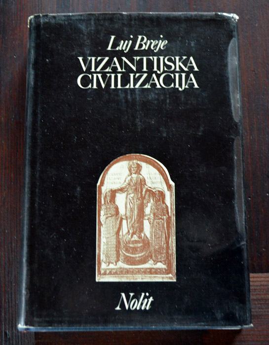 Vizantijska civilizacija - Luj Breje