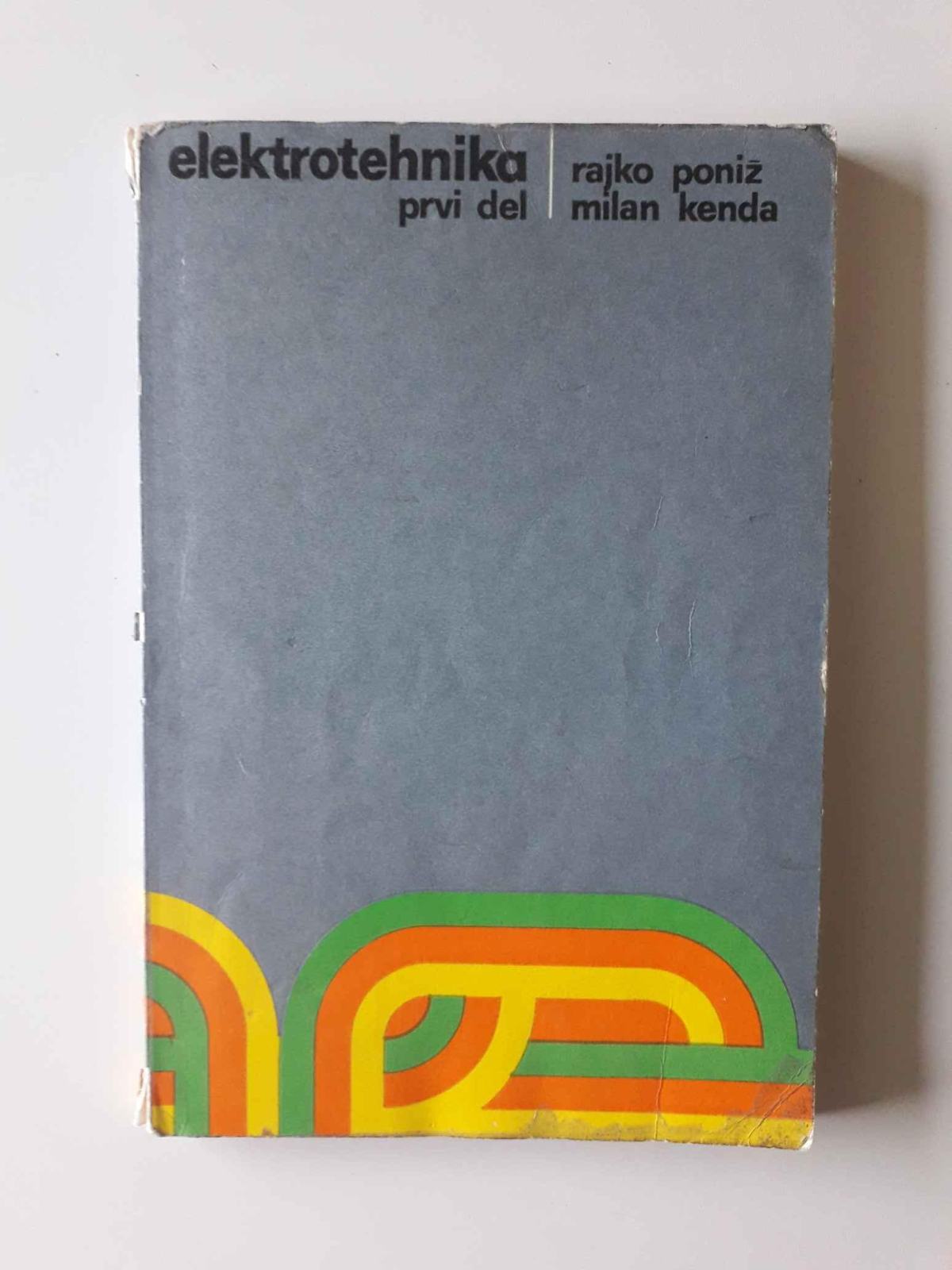 ELEKTROTEHNIKA, PRVI DEL, RAJKO PONIŽ, MILAN KENDA